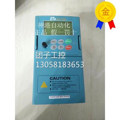 ￥美国ETD易泰帝变频器750G0002.2/400 ；750P0003.7/400 2.2KW