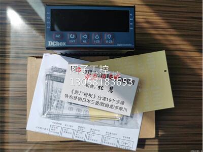 ！台湾DCBOX 温控器 E4T-100-020-8P-SP1 正品询价