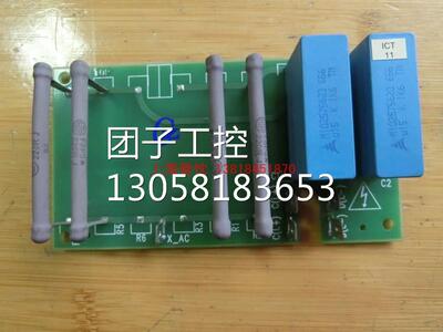 ￥西门子6RA70直流调速器配件供应， 电容吸收板C98043-A7007-L2-