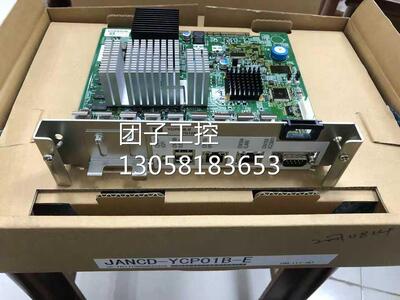 ！JANCD-YCP01B-E安川机器人DX100控制基板(全新原装正品带询价