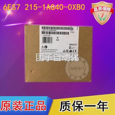 正品S7-1200西门子PL