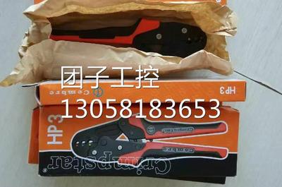 ￥美国ENIDINE安力定缓冲器OEM1.25M*1 询价