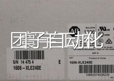 AB/Alln Bradleye 罗克韦-尔开关 电源1606XLE240E订货询价