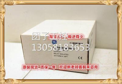 ！IC200MDL940 GE IC200MDL940 IC200MDL940 全新原装正品询价