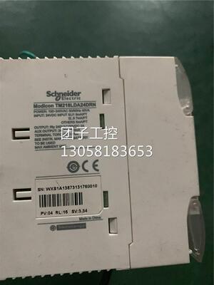 ￥TM218LDA24DRN 询价
