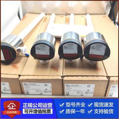 ifm易福门LK1022.LI5141.LK7022.LK1023.LT8122.LK1024液位传感器