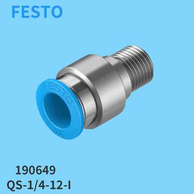 费斯托FESTO 电磁阀 VUVA-B-M52-MZD-A1-1T1L 539159 现货询价