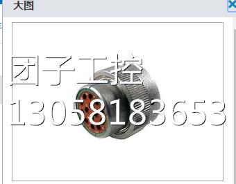 ￥Selco M1000.0080 (M1000-24-10C)探测器 询价