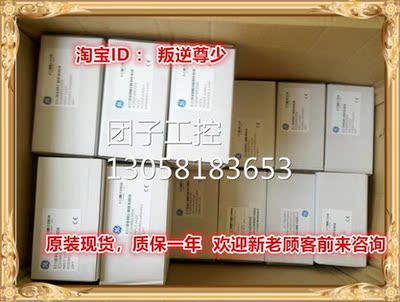 ！IC200MDD841 GE IC200MDD841 全新原装正品 询价