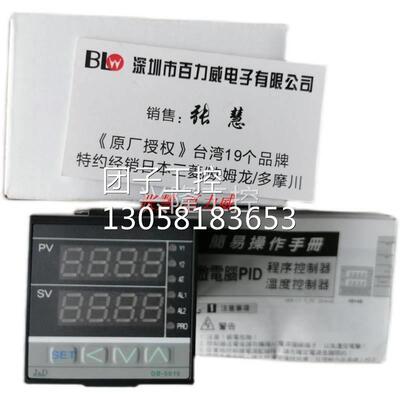 ！台湾聚东 JD 温控器 DB5010AP01-RN*ANN1-81N询价
