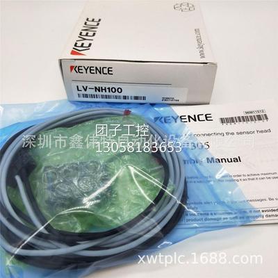 ！全新原装正品日本LV-NH100 基恩士激光传感器询价