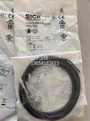 ￥Sick 西克 接近开关 IMB12-08NNSVU2K 询价