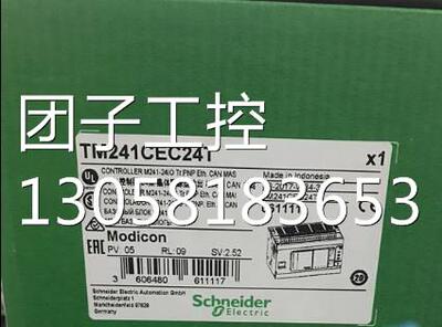 ！施耐德PLC TM241CE24T/TM241C40T询价