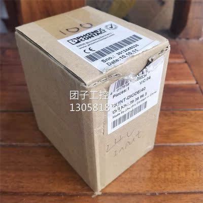 ￥原装 菲尼克斯 QUINT-DIODE/40 2938963 询价