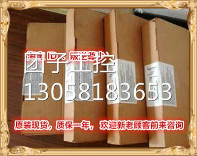 ！IC697CPM790 IC697CPM790 IC697CPM790 GE 全新原装正品询价
