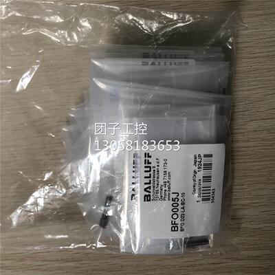 ￥全新原装 巴鲁夫 BFO005J BFO D22-LA-BC-10 拍照 询价询价