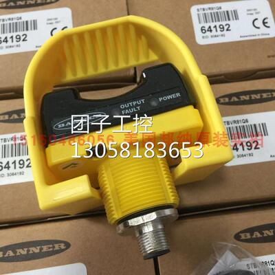 ！美国BANNER邦纳STBVR81/STBVR81Q6光电触摸按钮全新原装询价