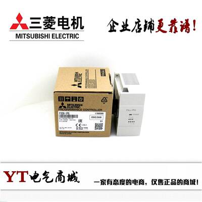 扩展 FX3U-1PG 10PG FX2N-1HC FX3U-2HC FX2N-232IF 2LC 4LC询价
