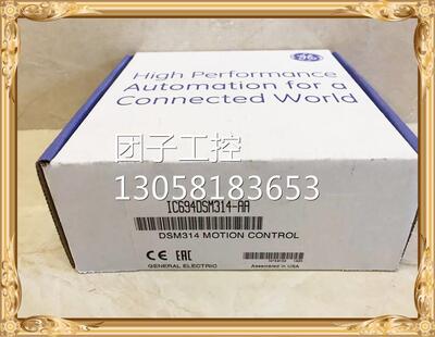 ！IC694DSM314 GE IC694DSM314 全新原装正品 询价