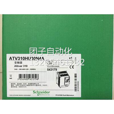 全新原装Schneider施耐德变频器 ATV61HD75N4Z 75KW 380V 现货询