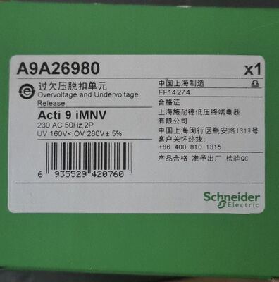 $施耐德附件A9A26980 iMNV用于1P+N/2PiC65iDPN过欠压脱扣单元询