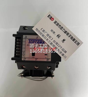 ！台湾TOPTAWA 固态继电器 SSC3050H 正品询价
