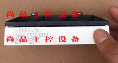 西门康模块 SKiiP 83AC12IT1询价