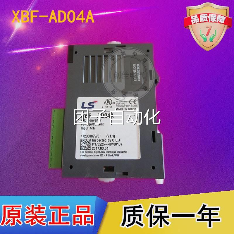 LS(LG)产电XBF-AD04A DV04A DC04A RD04A AH04A HD02A AD08A原装_虎窝淘