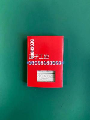 ￥KL4032 KL4132 KL4424 KL4414倍福BECKHOFF模块KL4032 询价
