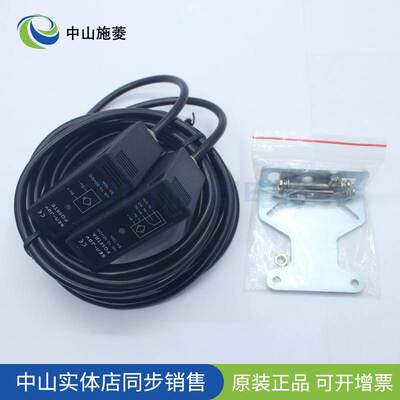 SEN-JOY PQ58TRA-PQ58TE T2E-T2RA T3E-T3RA对射型电光传感器询价