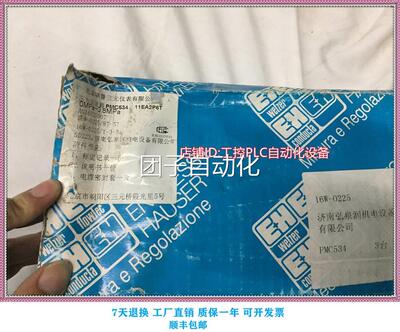 全新PMC133IZ北京瑞