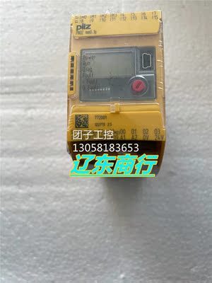 ！全新原装皮尔兹继电器PILZ MM0.1P 772001现货现发询价