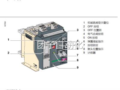 施耐德框架MT16N23P