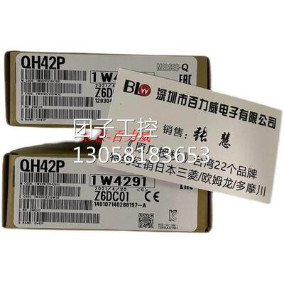 ！《稀缺货齐全》日本三菱 模块 QH42P QX42 QY42P 正品 发货快！