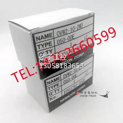 全新内密控编码器OVW