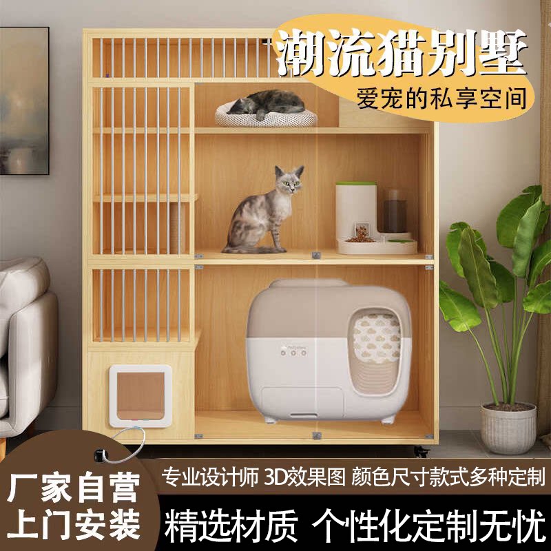 猫别墅定制家用室内阳台超大自由空间猫屋实木猫笼嵌入式猫柜定做