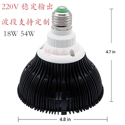 红外实验光源 800nm808nm810nm830nm850nm880nm900nm 红外线IR