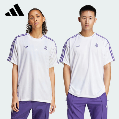 adidas 阿迪达斯三叶草皇马足球休闲文化宽松短袖球衣T恤 JF2581