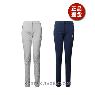 MONTPIC韩国WPTC71025透气速干防水风运动户外徒步登山健身春女裤