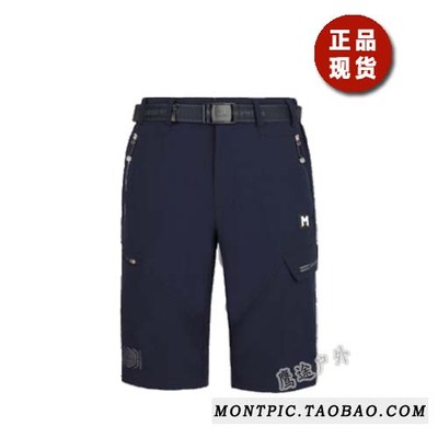 MONTPIC韩国MPTV82052透气速干防水风运动户外登山健身夏男短裤