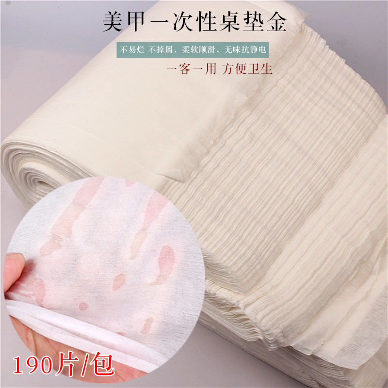 美甲一次性垫脚擦脚巾桌垫纸加厚型无纺布纯木浆毛巾足浴美容店用