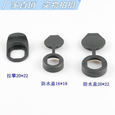 MS705圆柱锁塑料三角锁防水盖