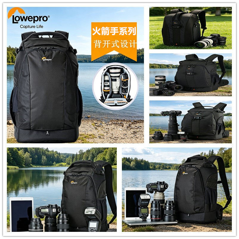乐摄宝火箭手 Flipside 300 400 500 AW II 单反相机双肩摄影包