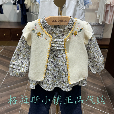 巧克力童装秋女宝刺绣针织马甲