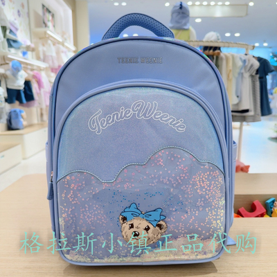 TeenieWeenie童装正品夏女童书包