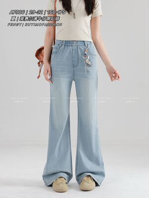 丰翼品牌2026夏季新款女大童青少年微喇薄牛仔裤长裤7986
