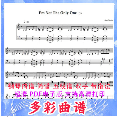 03180 I'm Not the Only One-Sam Smith 钢琴曲五线谱4页