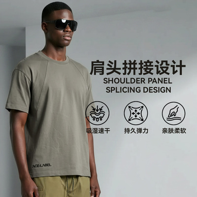 ACELABEL重磅解构拼接运动T恤