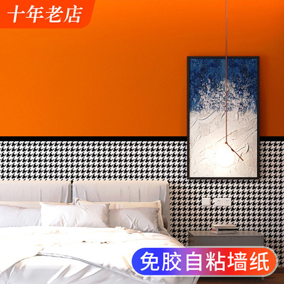 爱马仕橙自粘墙纸千鸟格ins壁纸