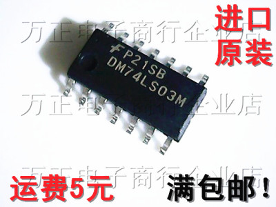贴片DM74LS03M四2输入与非门SOP-14小体 进口原装 SN74LS03DR一样